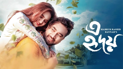 Toffee - Watch Live TV, Sports, Movies, Web Series, Drama