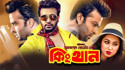 Toffee - Watch Live TV, Sports, Movies, Web Series, Drama