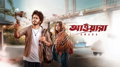 Toffee - Watch Live TV, Sports, Movies, Web Series, Drama