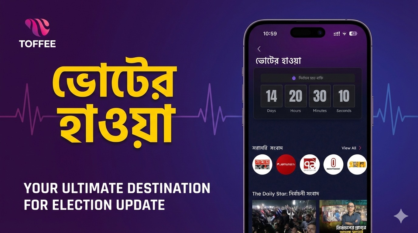 Election Pulse 2026 – Live Updates & Trends | Toffee