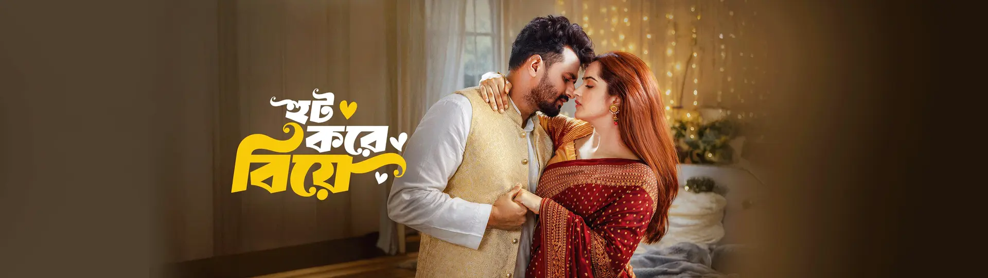 Toffee - Watch Live TV, Sports, Movies, Web Series, Drama