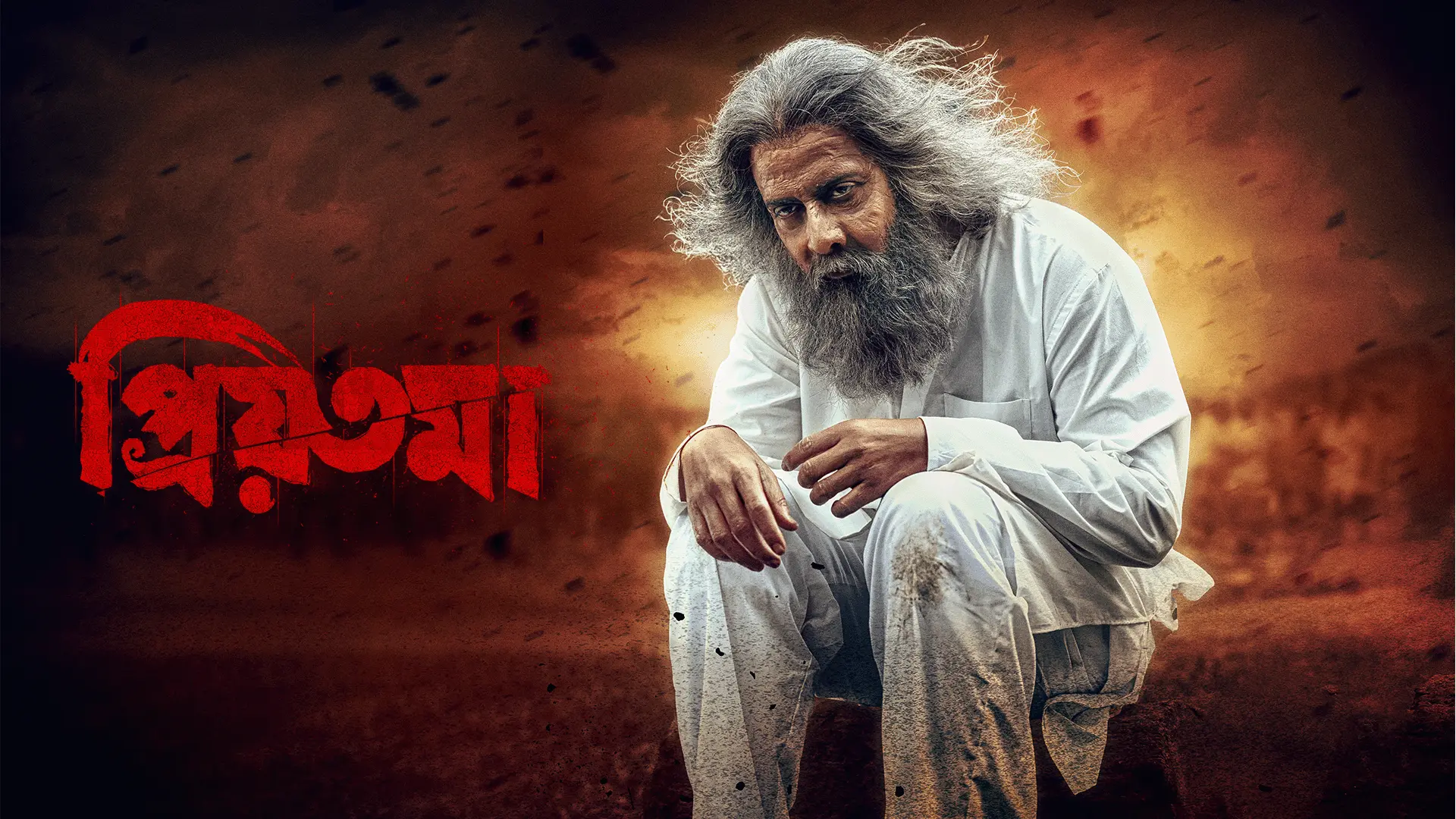 Toffee - Watch Live TV, Sports, Movies, Web Series, Drama