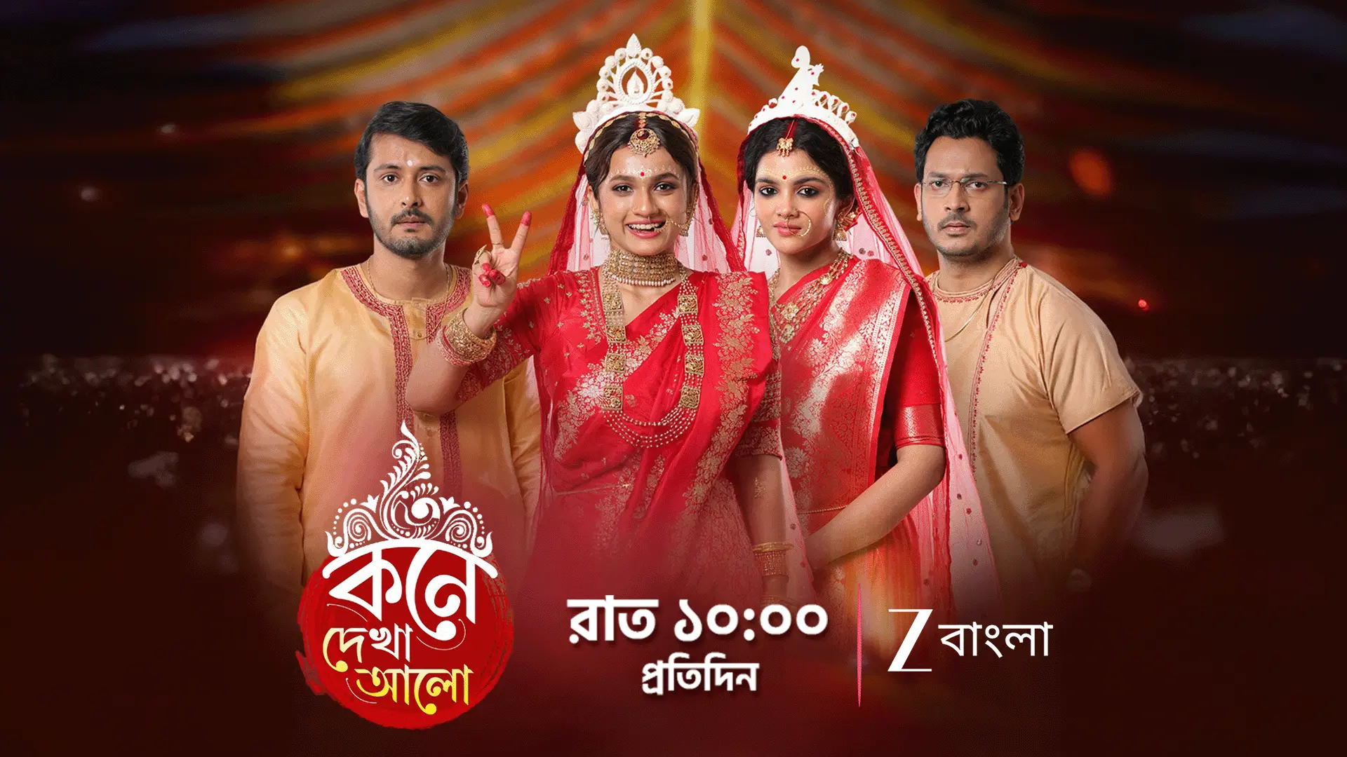 Toffee - Watch Live TV, Sports, Movies, Web Series, Drama