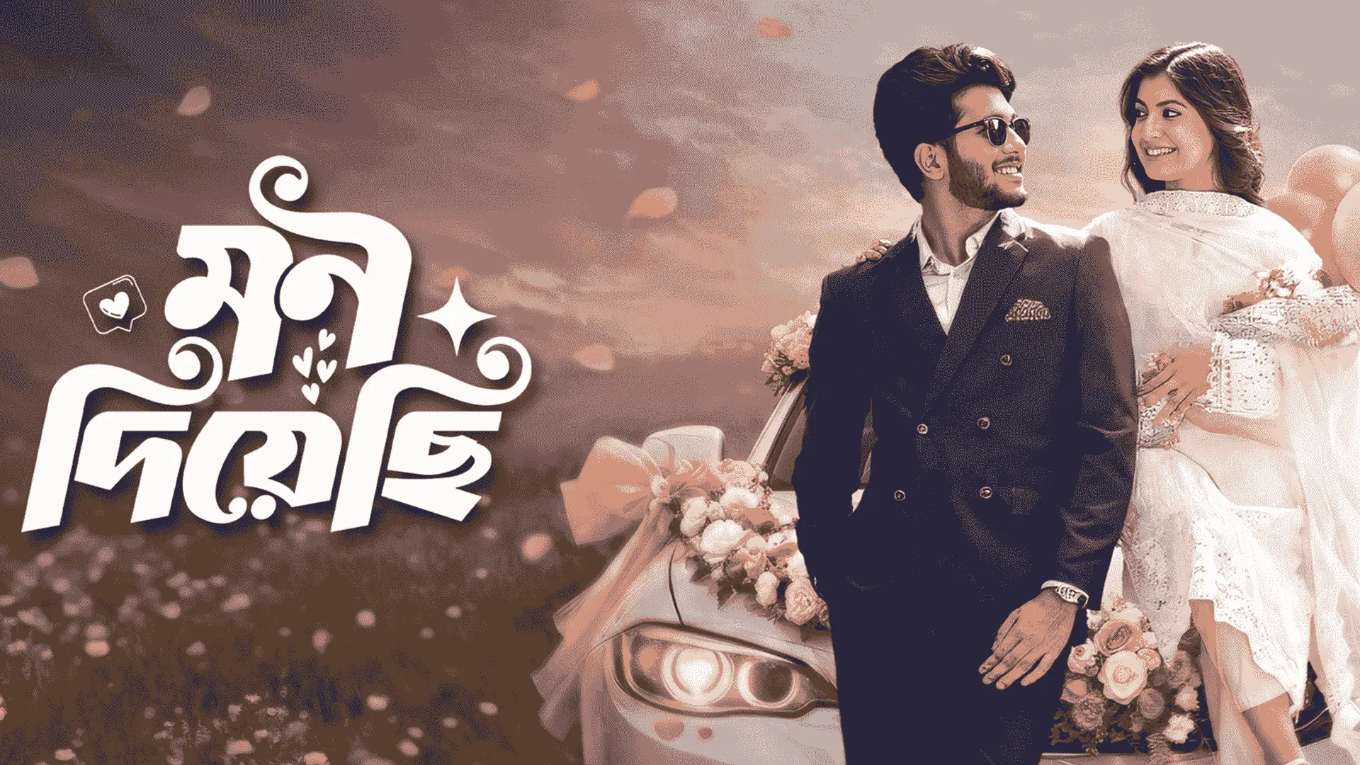 Toffee - Watch Live TV, Sports, Movies, Web Series, Drama