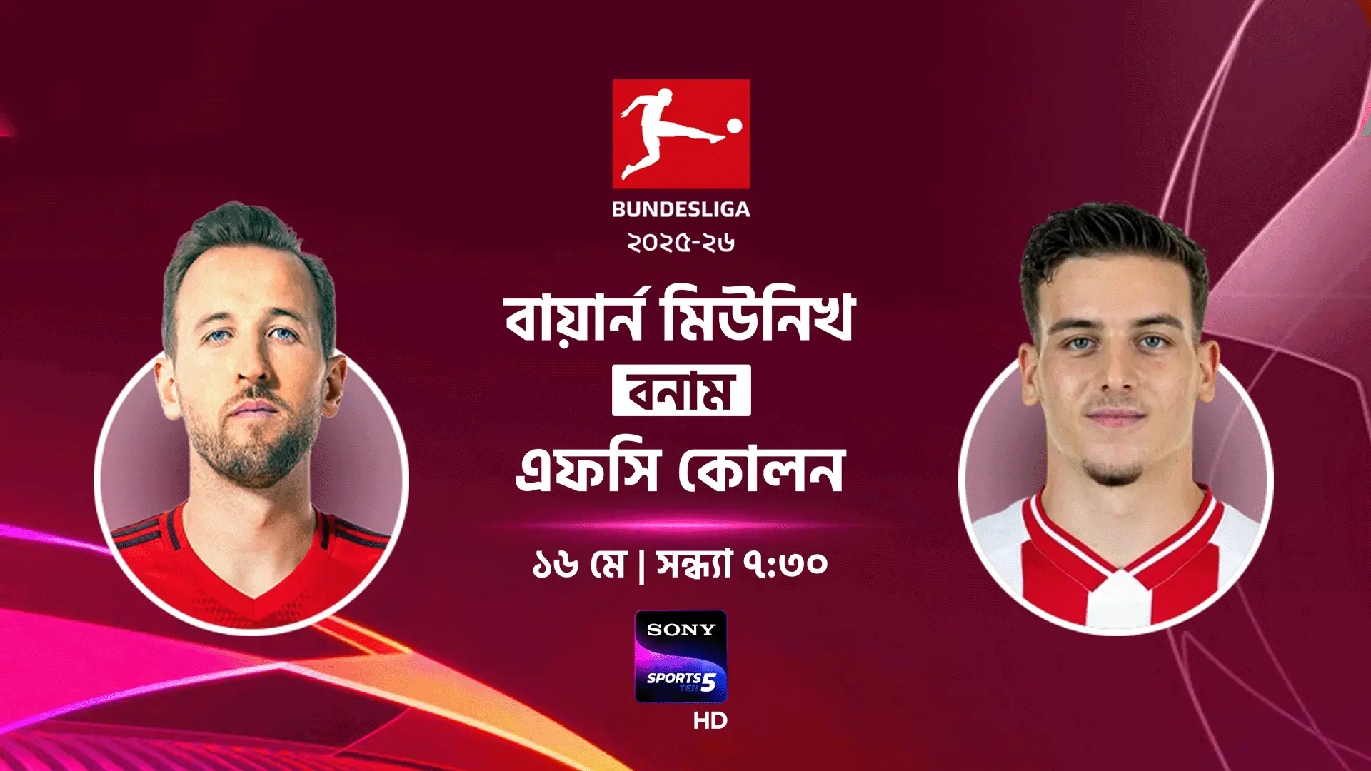 Toffee - Watch Live TV, Sports, Movies, Web Series, Drama