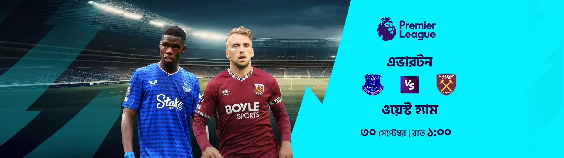 Toffee - Watch Live TV, Sports, Movies, Web Series, Drama