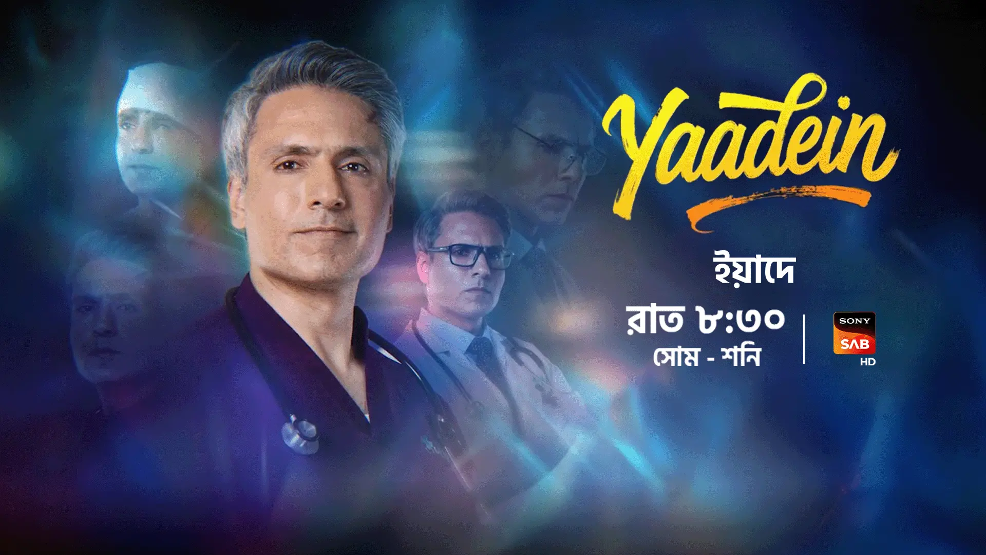 Toffee - Watch Live TV, Sports, Movies, Web Series, Drama
