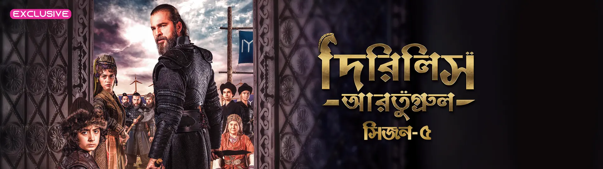 Toffee - Watch Live TV, Sports, Movies, Web Series, Drama