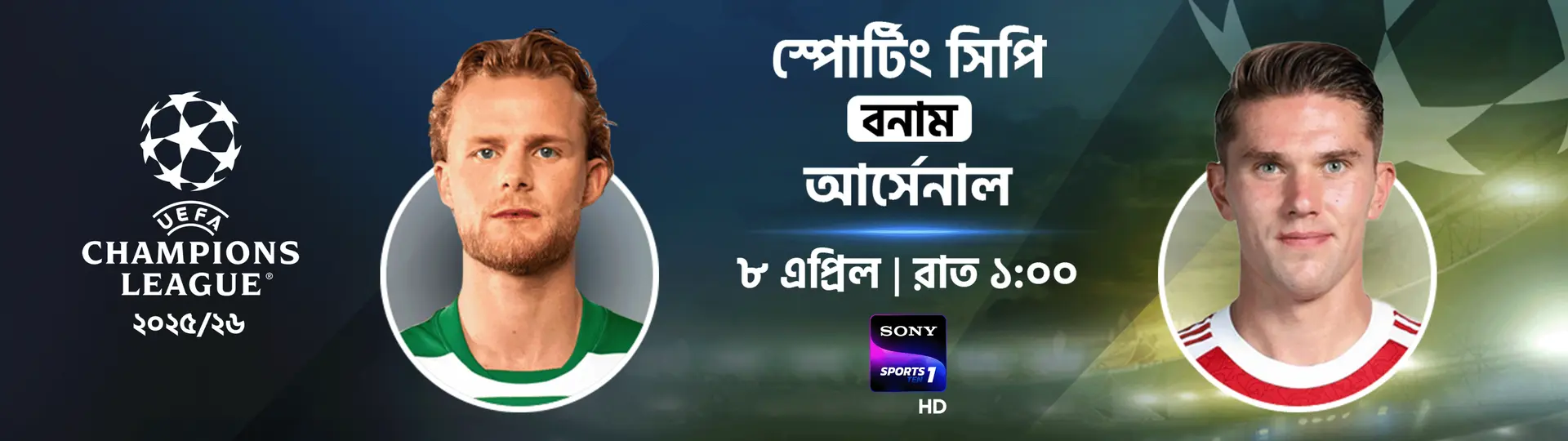 Toffee - Watch Live TV, Sports, Movies, Web Series, Drama