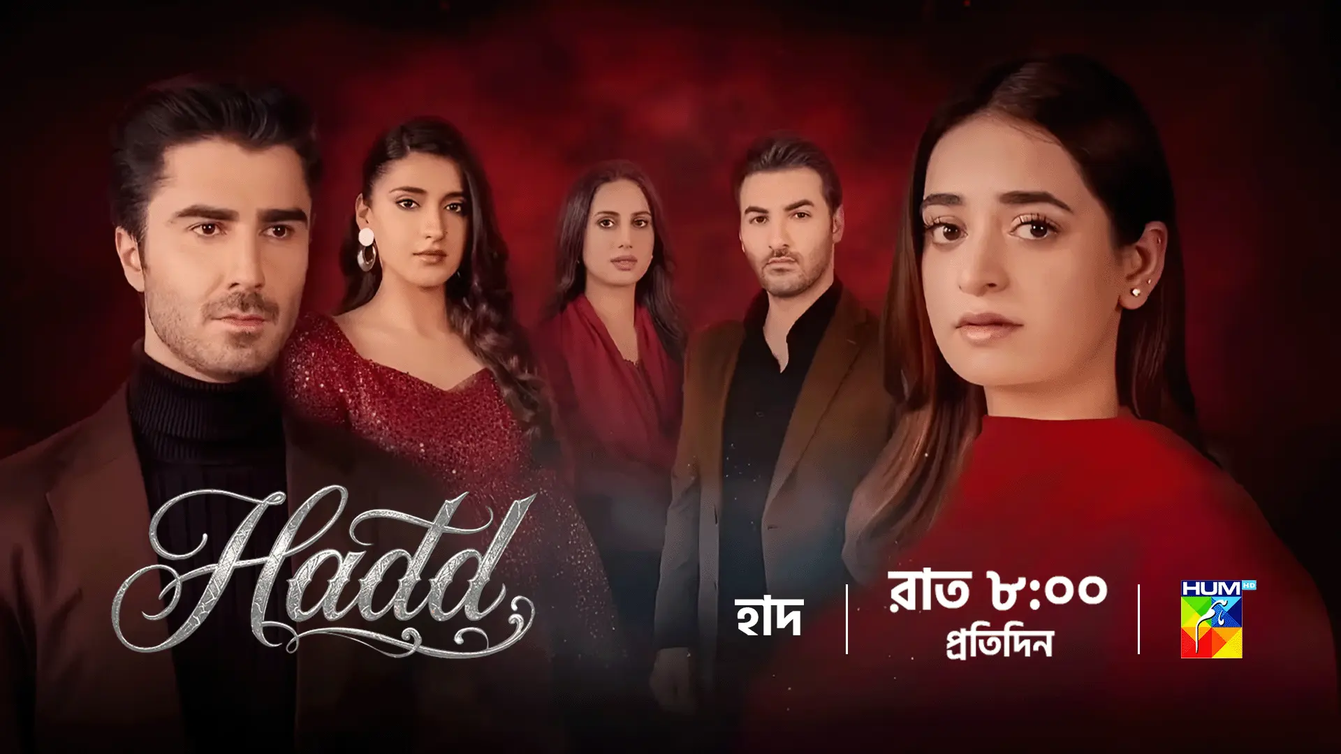 Toffee - Watch Live TV, Sports, Movies, Web Series, Drama