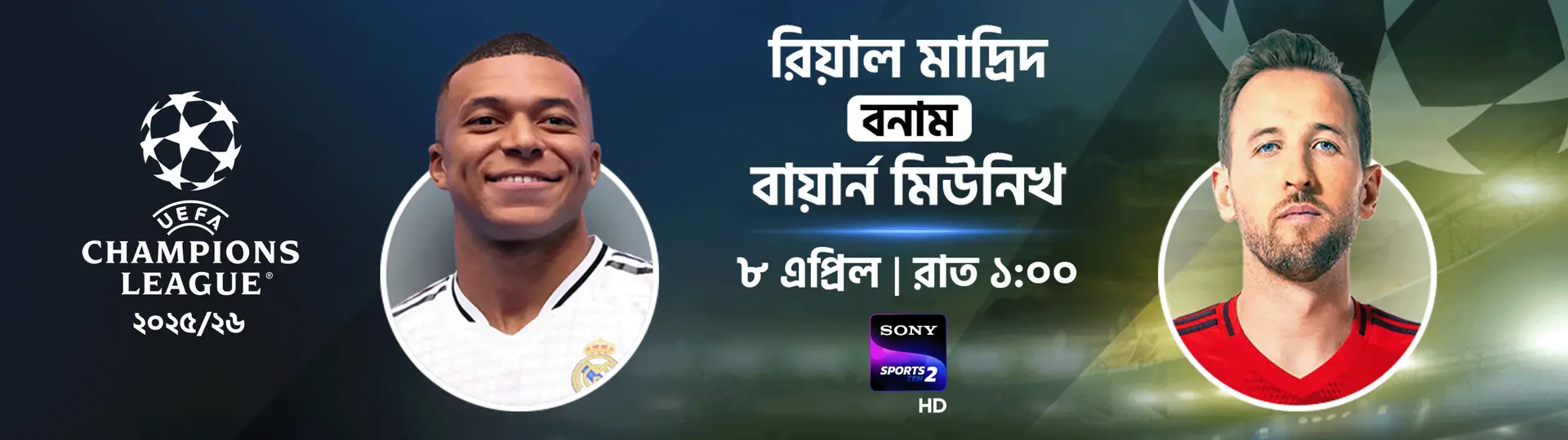 Toffee - Watch Live TV, Sports, Movies, Web Series, Drama