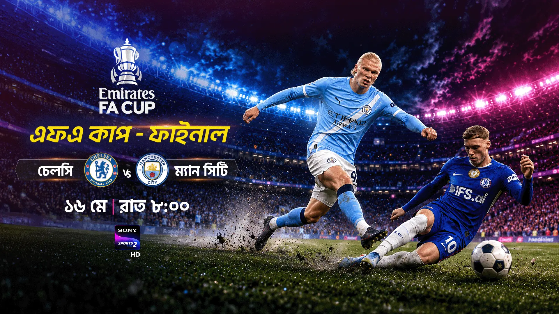 Toffee - Watch Live TV, Sports, Movies, Web Series, Drama