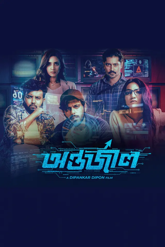 Toffee - Watch Live TV, Sports, Movies, Web Series, Drama