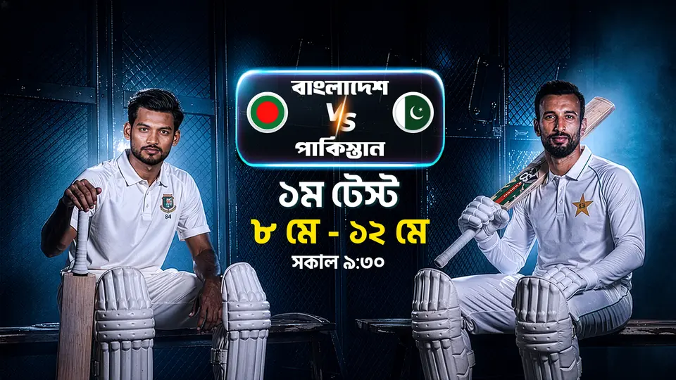 Toffee - Watch Live TV, Sports, Movies, Web Series, Drama